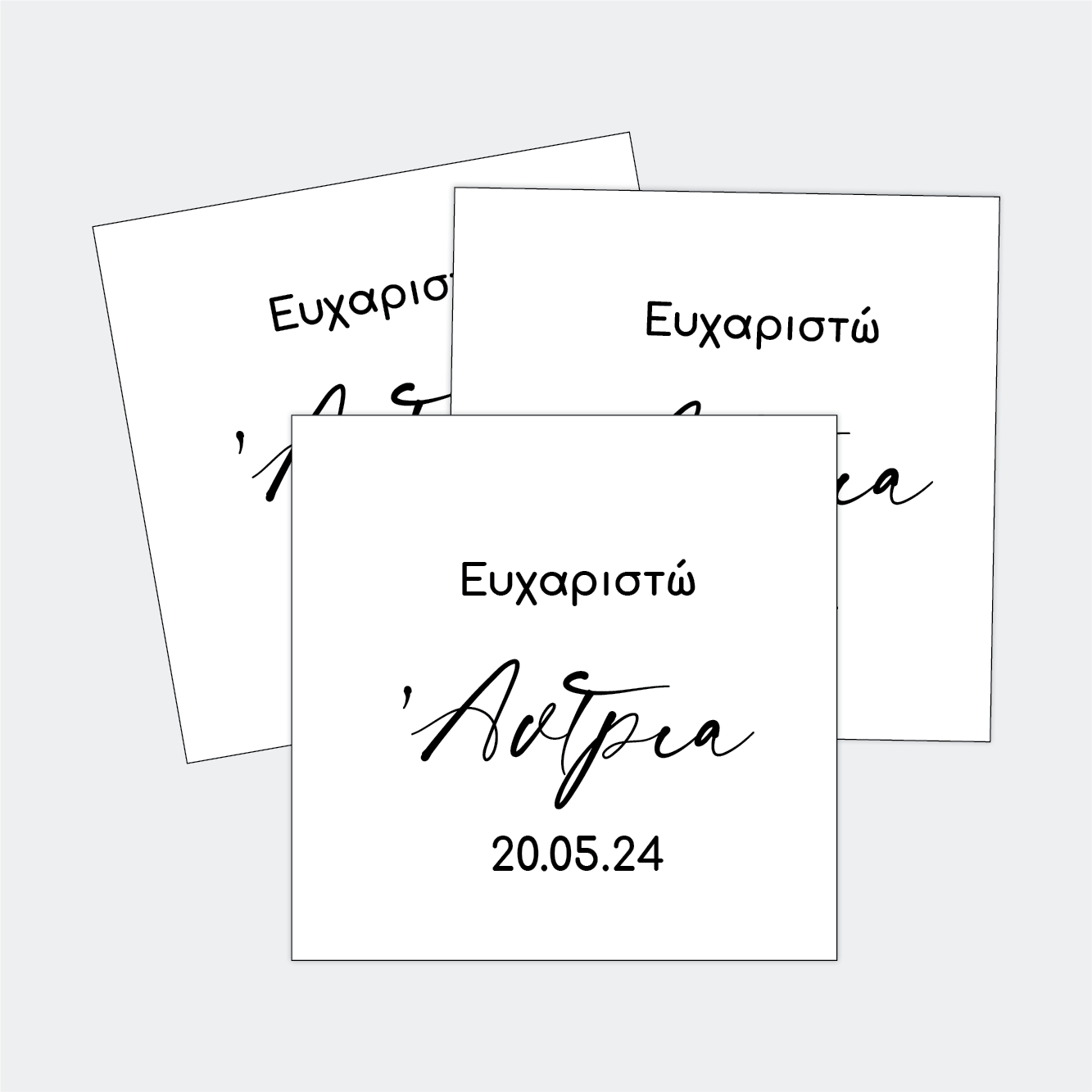 Ευχ.Κάρτες Τετράγωνες - WePrint